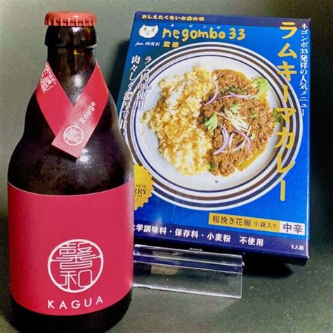 【カレーなる6選！】シャンカール・ノグチ氏に触発されてレトルトカレー・ペアリングを考えてみた！ 日本ビアジャーナリスト協会