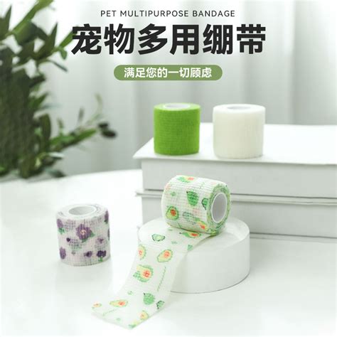 宠物弹力绷带可手撕狗狗户外外出防脏裹脚布绷带轻便透气便携批发 阿里巴巴