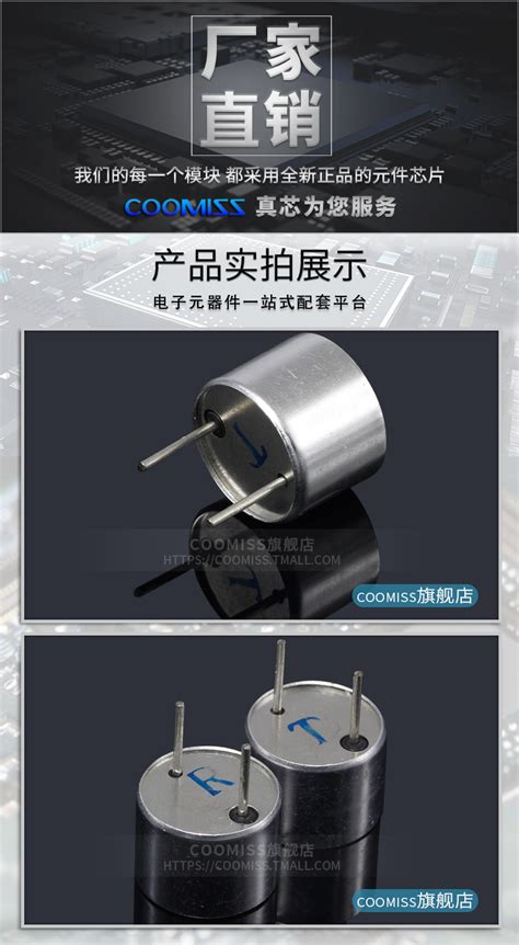 Rt分体超声波收发器 超声波传感器超声波探头直径16mm T发射r接收 阿里巴巴