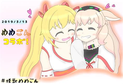 Ppvtuber垢🐬🍄🌾🐜🍒🍋💎🐏🌸🌱🐮🐛🐈🐴 Ppvtuber さんのイラスト・マンガ作品まとめ 19 件 Twoucan