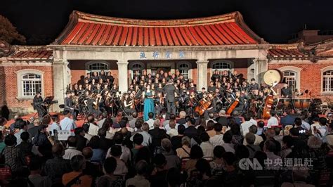 黃家古厝中秋音樂會登場 蔡英文：感受台灣美麗 政治快訊 要聞 Nownews今日新聞