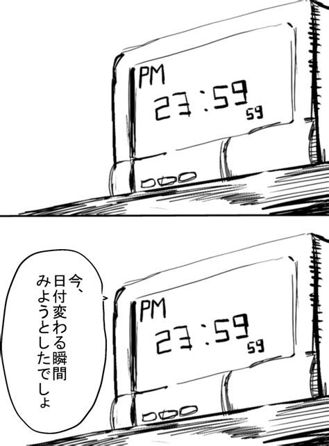 まとめて読む 伝説の勇者の伝説の勇者の伝説 長門は俺 月刊コミックニート Web漫画とweb小説の新都社