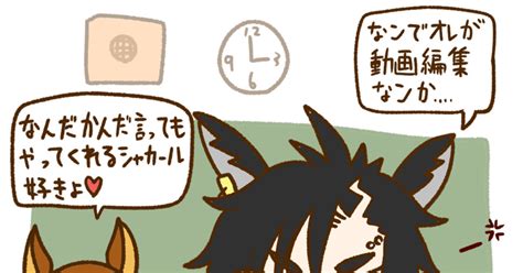 ウマ娘プリティーダービー 動画編集？やるわけねーだろ Urajugemのうごイラ Pixiv