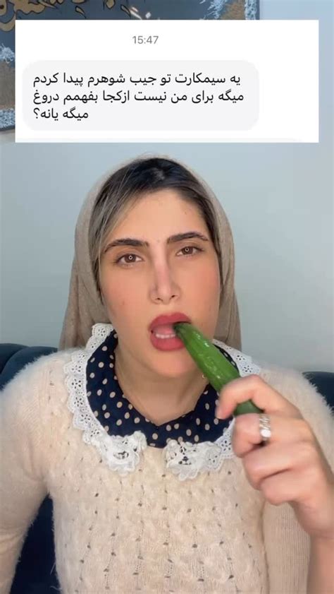 ‎نگـــیــن‎ ‎منو شوهرم اگه بریم دنبال دخترمون تو پارتی😎 بفرس براش