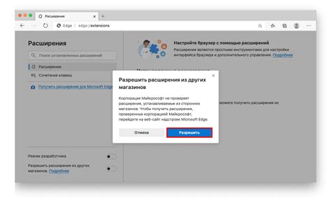 Как добавить Vpn расширения для Microsoft Edge Vpn Unlimited