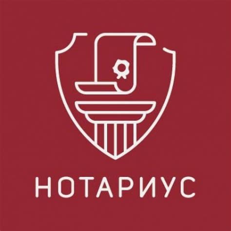 Нотариус города Москвы Образцова Татьяна Валентиновна
