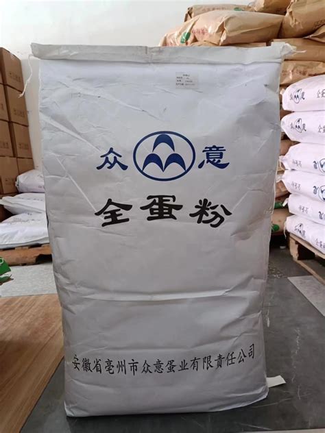 L 半胱氨酸 食品级氨基酸 拉丝蛋白发酵 资质齐全现货速发 阿里巴巴