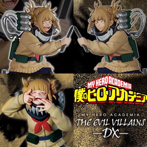 我的英雄學院 渡我被身子 日版 The Evil Villains Dx 景品 公仔 模型 我英 渡我 萬代 萬普 蝦皮購物