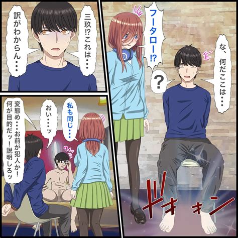 Anime Chara To Sex Dekiru Appli Miku Hen Page Nhentai Hentai Doujinshi And Manga