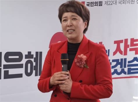 김은혜 국회의원 프로필 분당을 지역구 당선 가족 홍보수석 재산 득표율