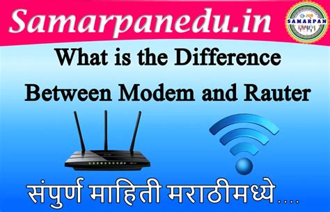What Are The Differences Between Modem And
