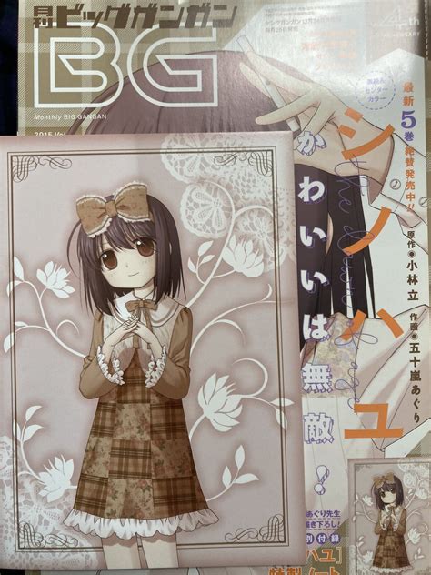 いのけん On Twitter ビッグガンガンの咲 Saki シリーズやシノハユの特別付録、店舗購入特典のようにちゃんとファイリングせず