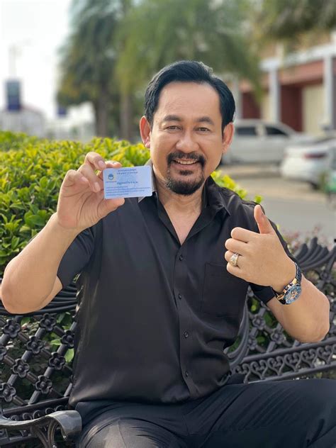 មានប័ណ្ណ ប ស ស បេឡាជាតិសន្តិសុខសង្គម