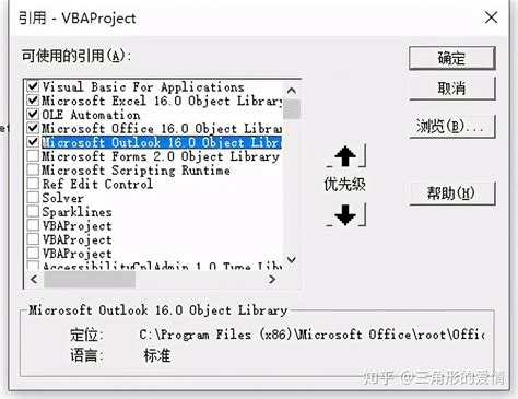 Excel技巧：批量给指定收件人发送邮件和指定附件 知乎