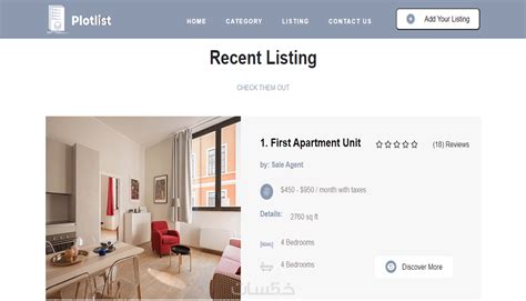 تصميم موقع متجاوبhtml Css Bootstrap React خمسات