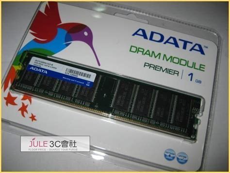 全新盒裝～威剛a Data Ddr400 1gb 1g 終身保固 Cl3 雙面 海力士 原廠顆粒 桌上型 記憶體 Yahoo奇摩拍賣