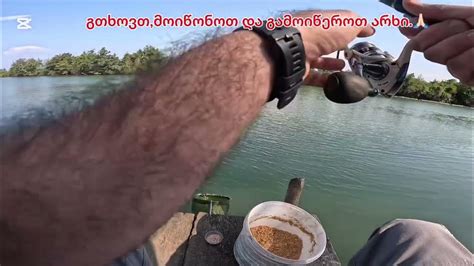 თევზაობა შამაიაზე ხობის წყალზე🐠🐠🐠 Youtube