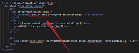 Vue3 防止子组件触发父组件 点击事件 Csdn博客