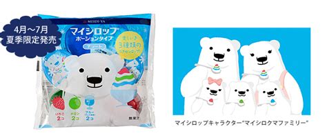 明治屋ニュース Myブランド「マイシロップポーション3種アソート」新発売のご案内 明治屋