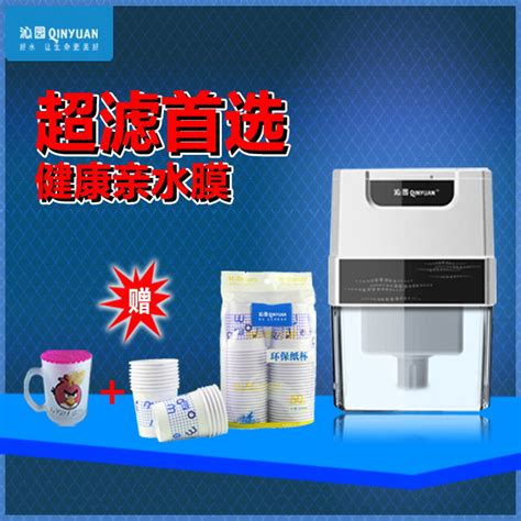 沁园净水器t1208u 家用过滤直饮 饮水机用净水桶特价全国包邮 康海水空