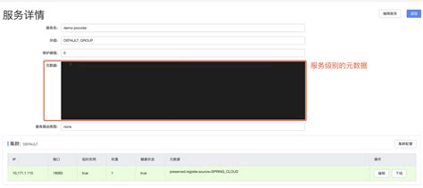芋道 Spring Cloud Alibaba 注册中心 Nacos 入门 芋道源码 —— 纯源码解析博客