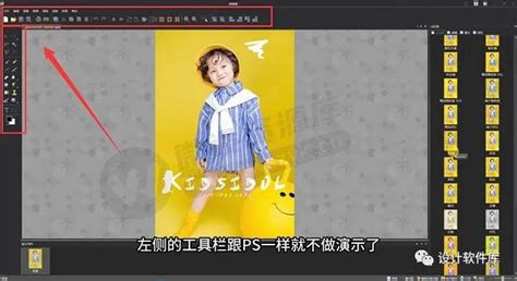 超好用的全功能图片处理神器来了！有了它，还要什么ps？（230621）