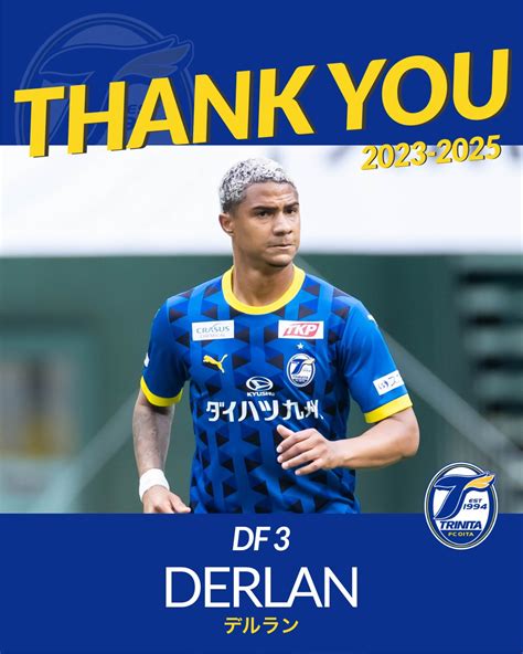 大分トリニータ Oita Trinita 【trinita Special Contents・トリテン】 12月21日、7年ぶりの帰還