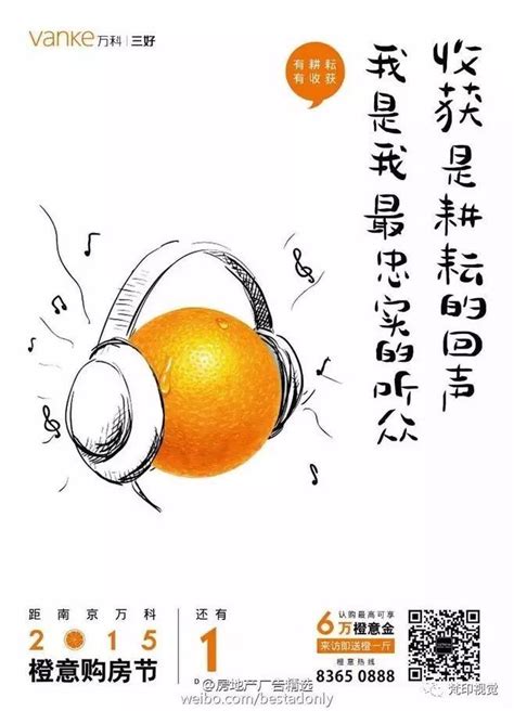Pin By Yell 程 On 京东加码 In 2024 Poster Design Illustrations Posters