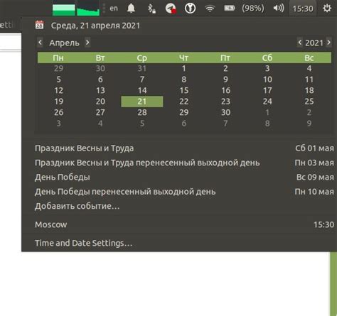 Very Wide Indicator Menu · Issue 29 · Ayatanaindicatorsayatana