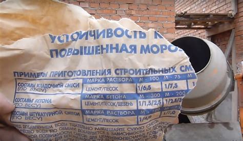 ⚡ Раствор для кладки кирпича: как приготовить 3 варианта прочной смеси