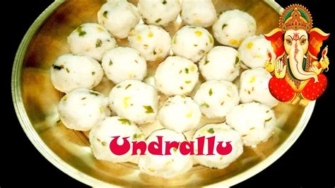 Rava Undrallu Recipe In Telugu Vinayaka Chavithi Recipes How To