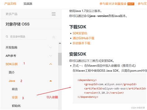 Spring文件上传到oss文件服务器 Csdn博客