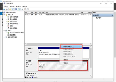 初始化Windows数据盘Windows 2019 物理机 用户指南 磁盘 初始化数据盘 天翼云