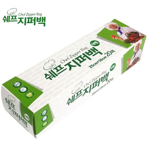 쉐프 지퍼백 대형20매 25x30 지퍼팩 밀폐보관 위생 지퍼백 위생지퍼백 대형지퍼백 주방지퍼백 밀폐보관 티몬