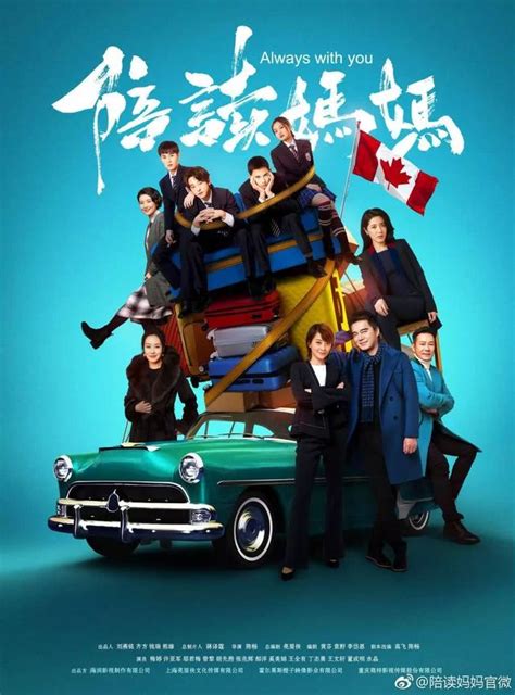 新版《流星花园》，还有南派三叔新剧，你pick谁？