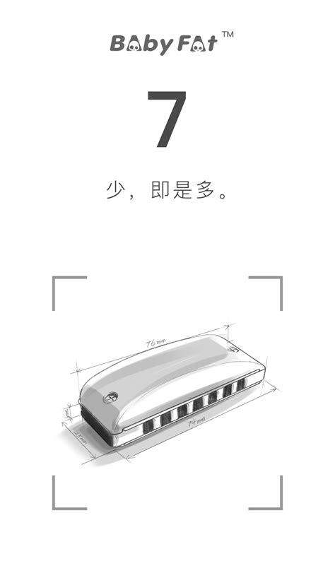 Baby Fat七孔口琴本周北京乐展公开面世 口琴文章 蓝调口琴网