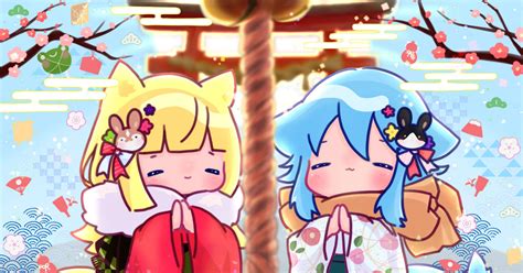 猫宮柚紀 🎍 日向多ひなのイラスト Pixiv