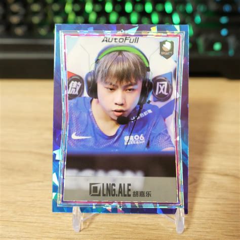 2022 Lol Lpl Lng Ale 朝歌代拍 英雄联盟官方授权选手卡 李宁 阿乐 Doinb队友 25编 蓝碎冰 0125 首编 最好