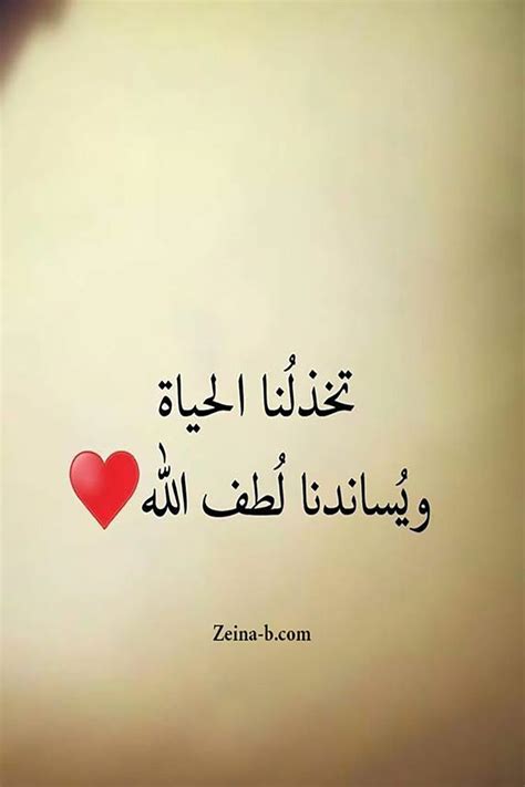 صور جميلة واتساب، حالات للواتس اب صور جميلة واتساب، حالات للواتس اب