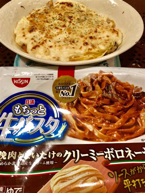レシピ「スパゲッティグラタン」フェットチーネのボロネーゼにホワイトソースをかけて食べ応えのあるグラタンになりました！パーティにもおススメです♪