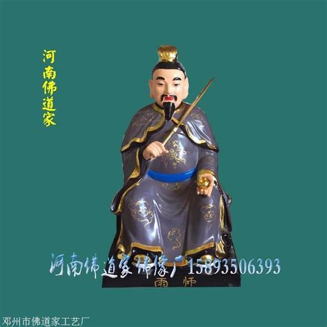 引雷诀手势 招雷术手势 五雷诀手势图 大山谷图库