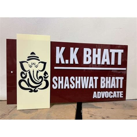 Wood Texture Acrylic LED Name Plate Nameplate Shop