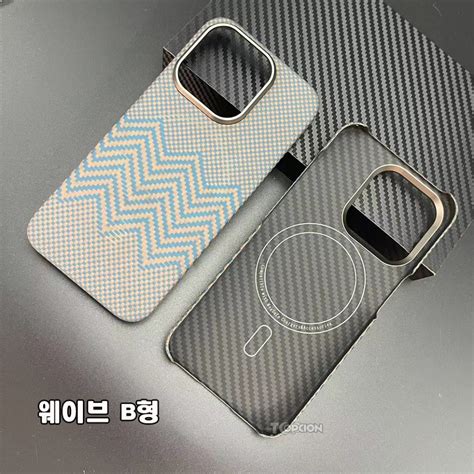 아이폰16 리얼 케블라 카본 블루웨이브 맥세이프 케이스
