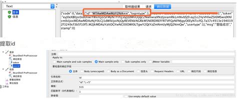 Jmeter——jmeter之beanshell变量使用banshell Csdn博客