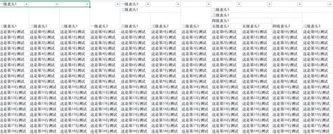 Php如何使用xlswriter进行大数据的导入导出？（详解） 开发语言 站长图库