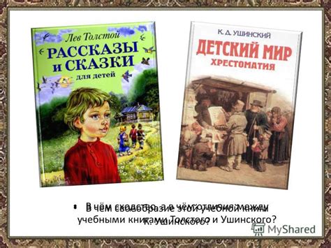 Презентация на тему: "Презентация урока для интерактивной доски по ...