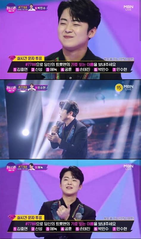 박민수 손태진과 2차전 공동 1위 차지설운도 한 편의 드라마 보는 듯불타는 트롯맨 텐아시아