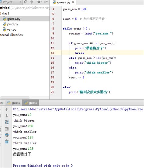 Python While循环打印十行十列由“和”“号组成的阵型结果如图 Csdn博客
