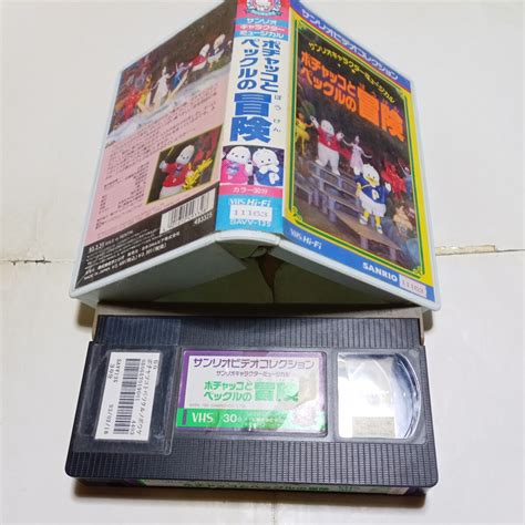 Yahooオークション Vhsビデオ サンリオキャラクターミュージカル ポ