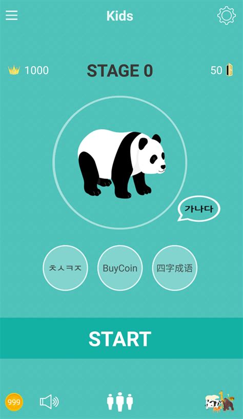Android Için Korean Relay Apk İndir
